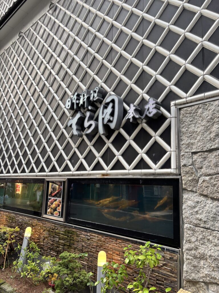 変わりゆく街並み – 杉並区浜田山の歯医者 浜田山ワイズ歯科 矯正歯科